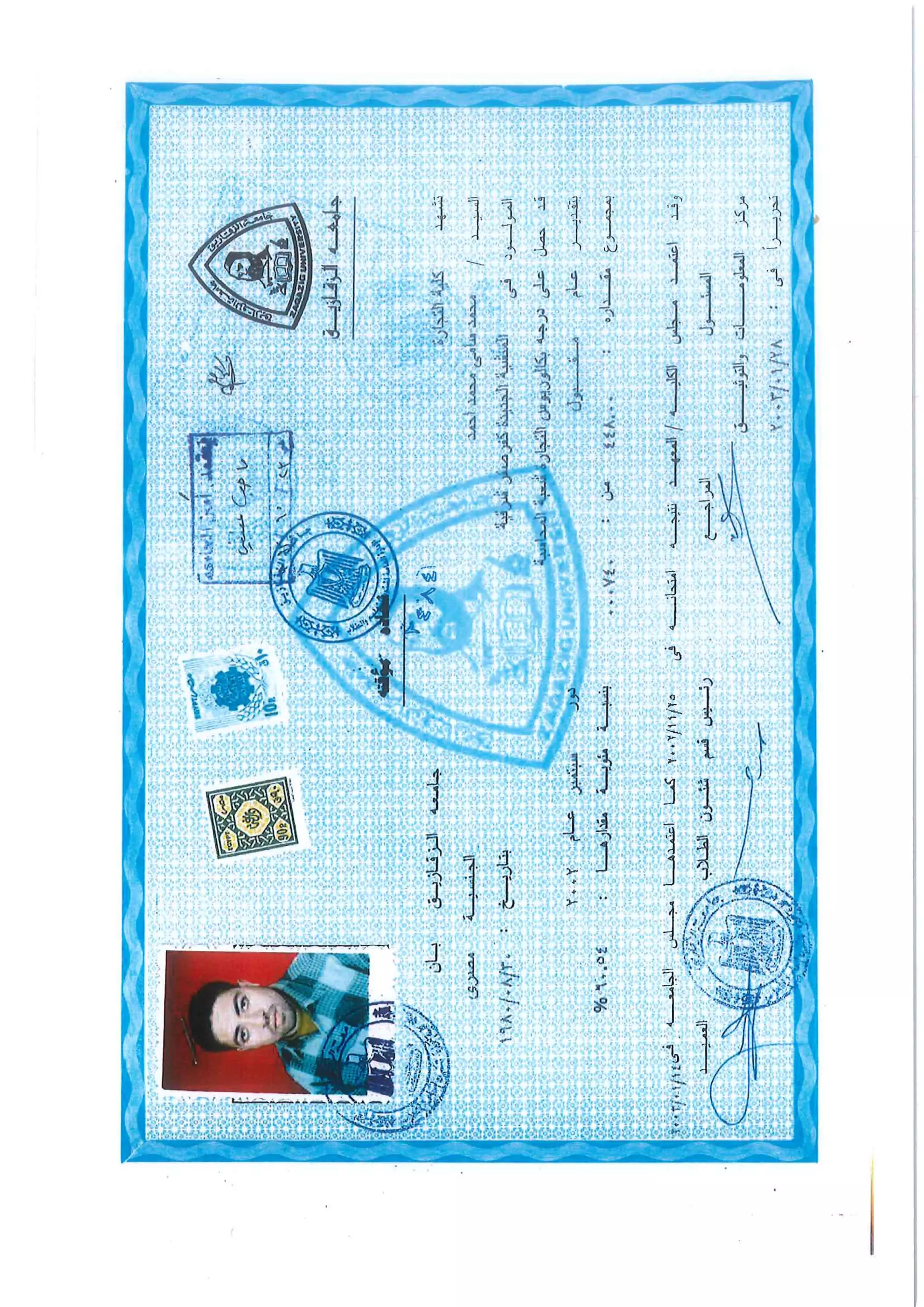 Mohamed samy cv with experience certificates | PDF