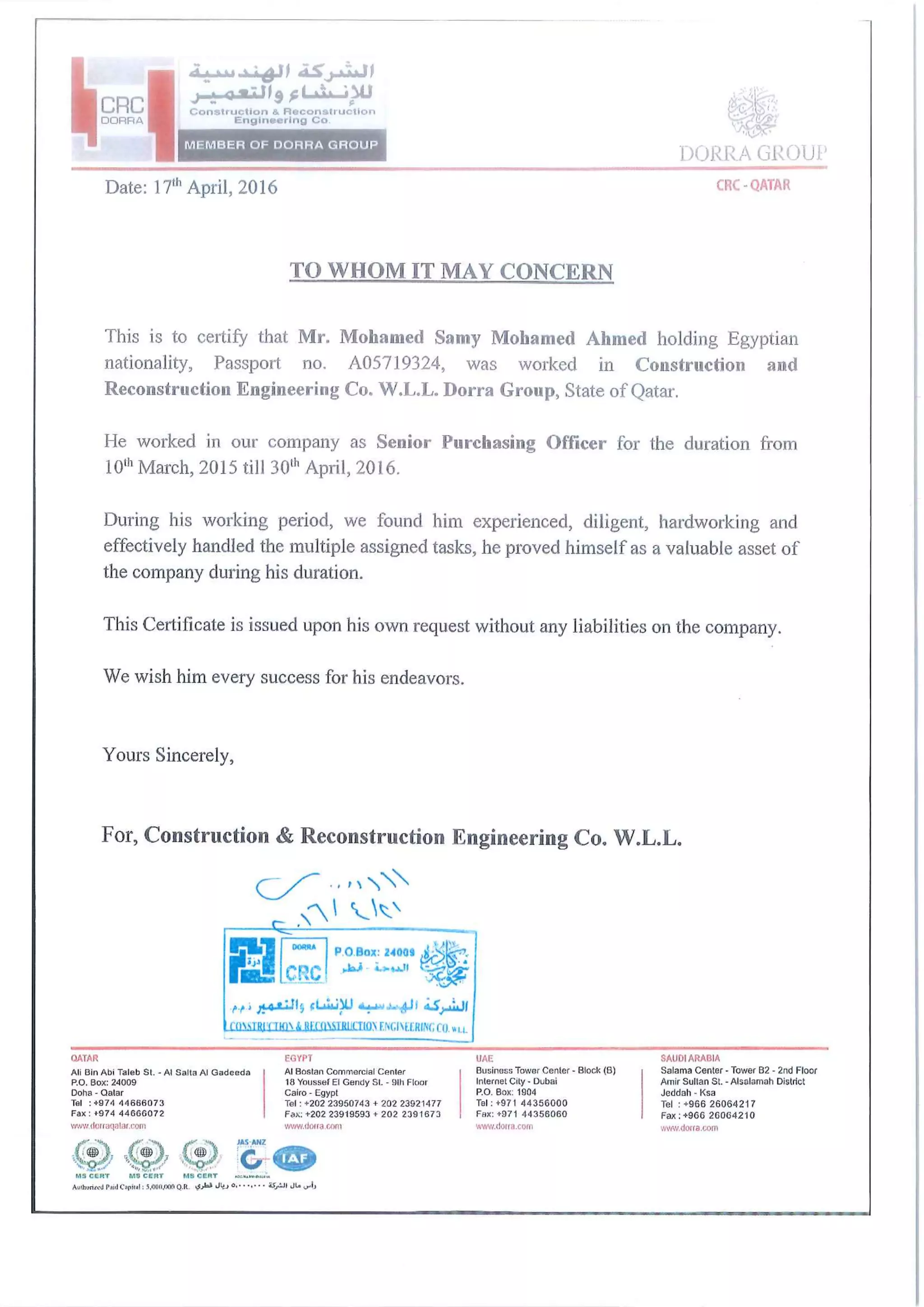 Mohamed samy cv with experience certificates | PDF