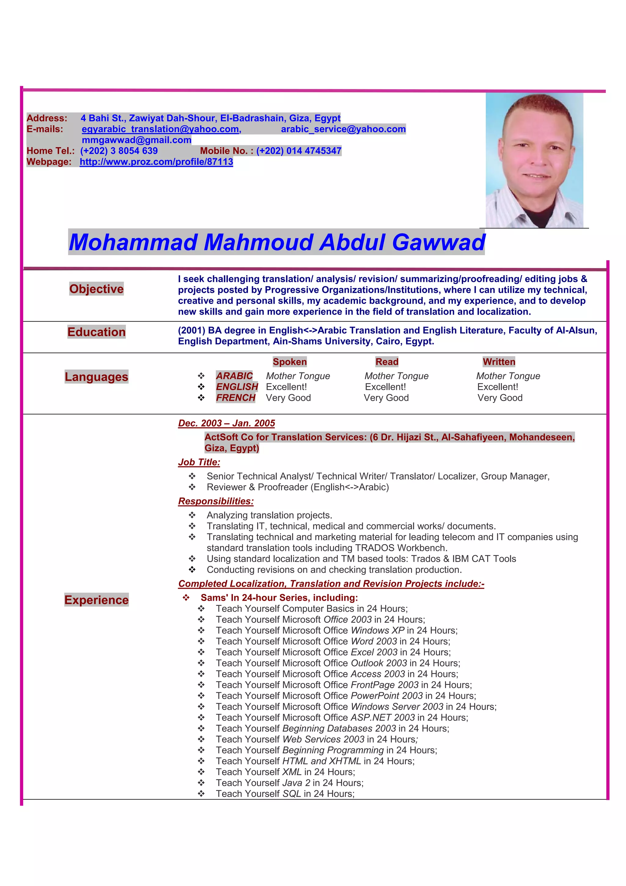 Mohammad mahmoud abdul gawwad | PDF