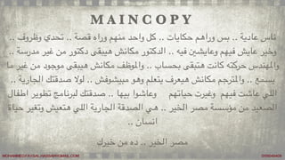 Mohammed Faysal Portfolio (2.0).pdf