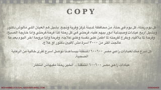 Mohammed Faysal Portfolio (2.0).pdf