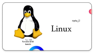 mohandesi internet description of enternet technology | PPT