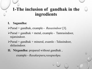 Kupipakwa Rasayan by Mohd Ehsan B.Pharm(Ayurveda) | PPTX