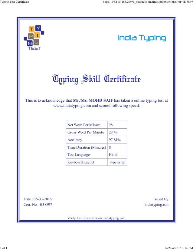 Mohd saif typing certificate Mohd saif typing certificate