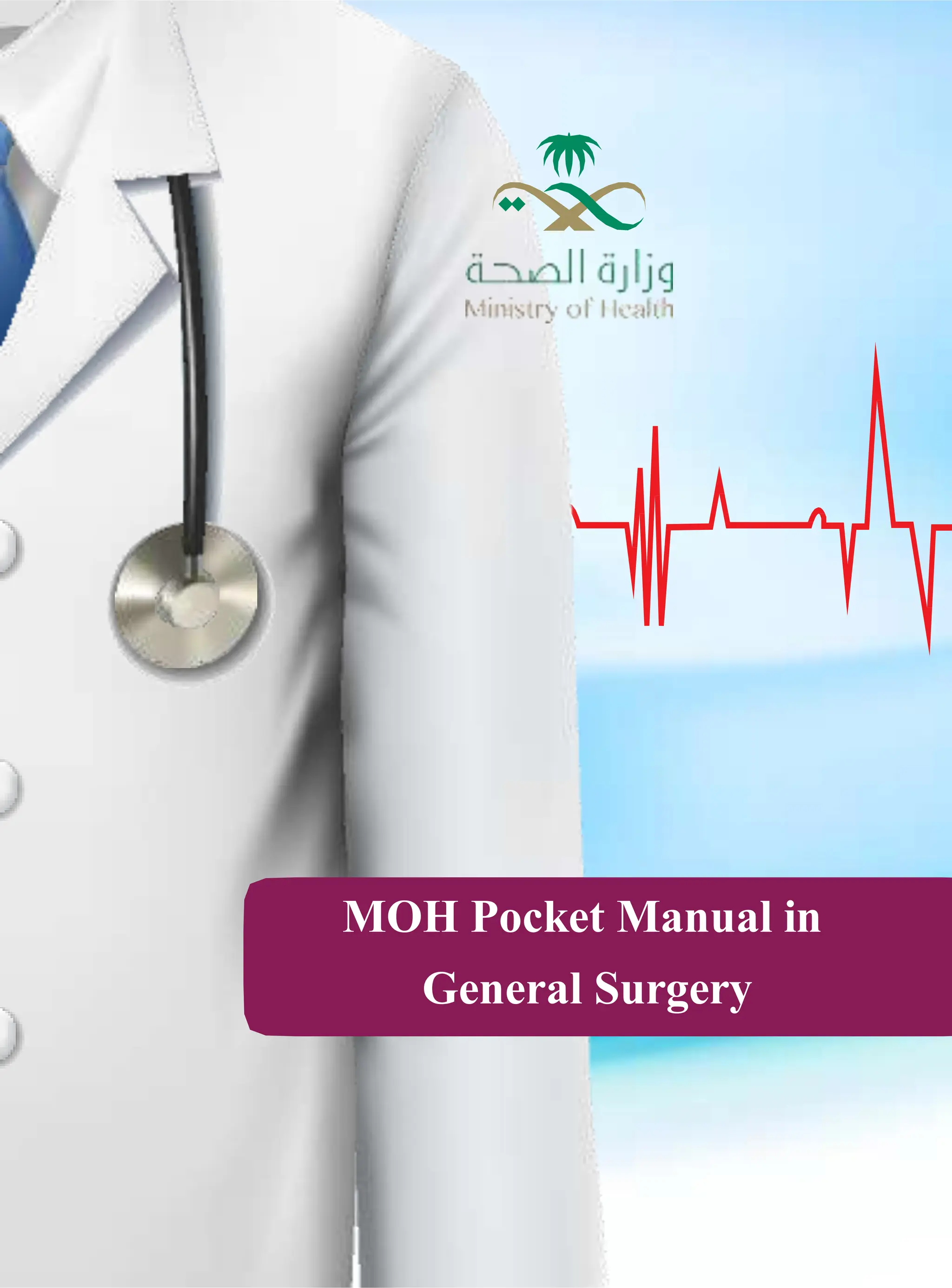 MOH Pocket Manual in General Surgery (1).pptx | Digestive Disorders ...