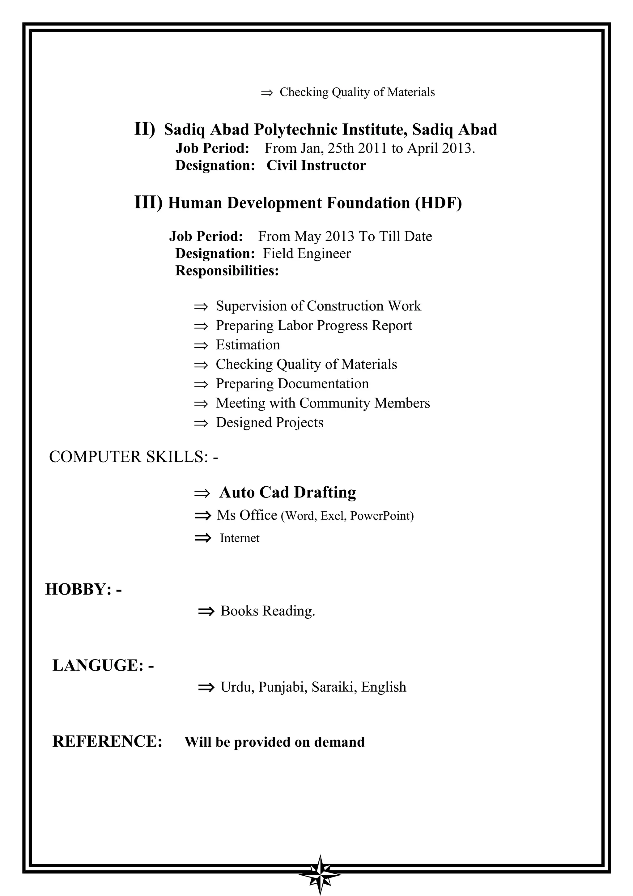 Mohsin ali cv | DOC