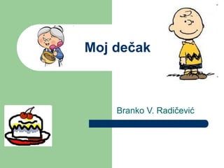moj-decak-branko radicevic prezentacija za ucitelje | PPT