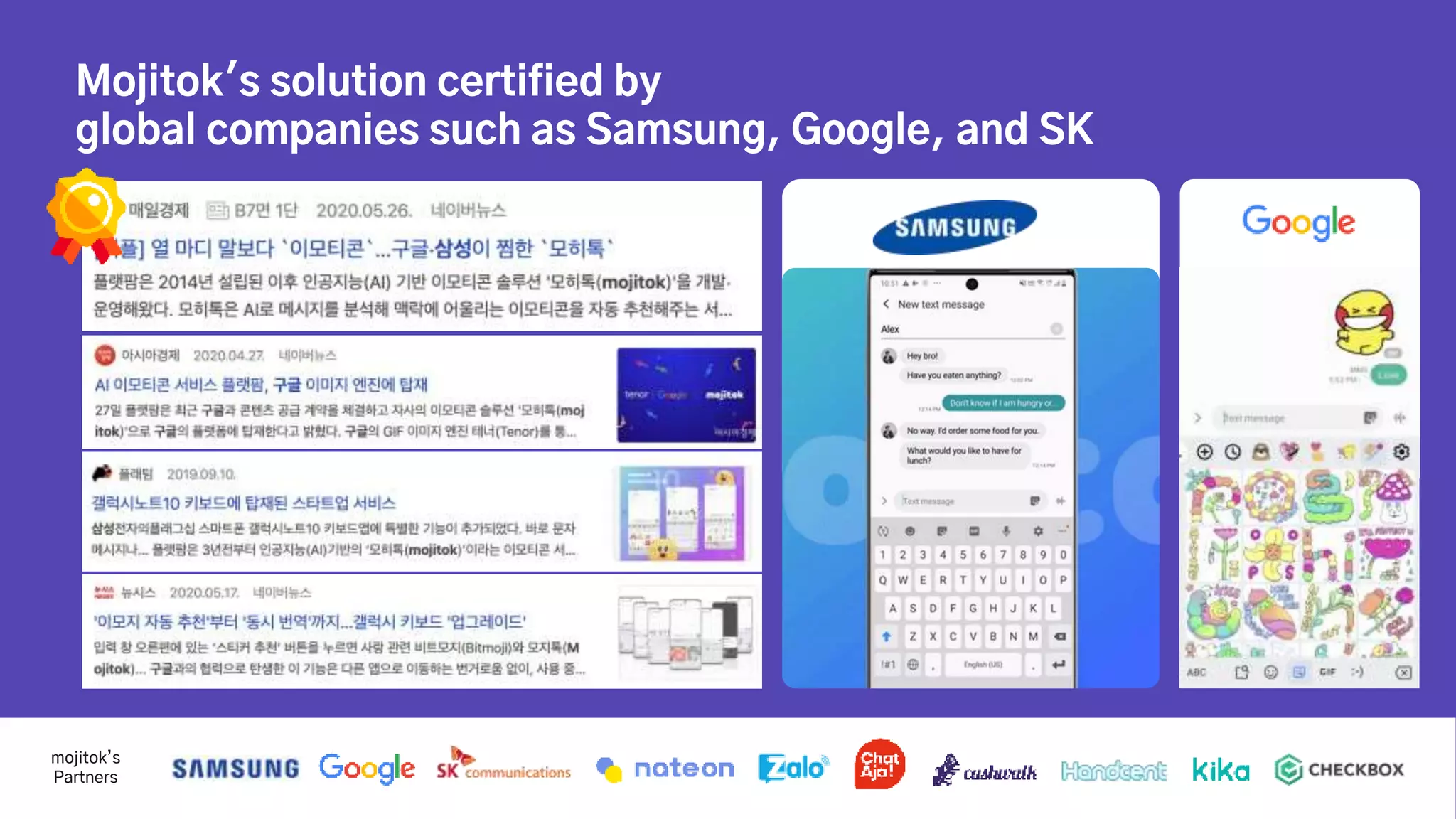 Mojitok sticker store introduction | PPTX