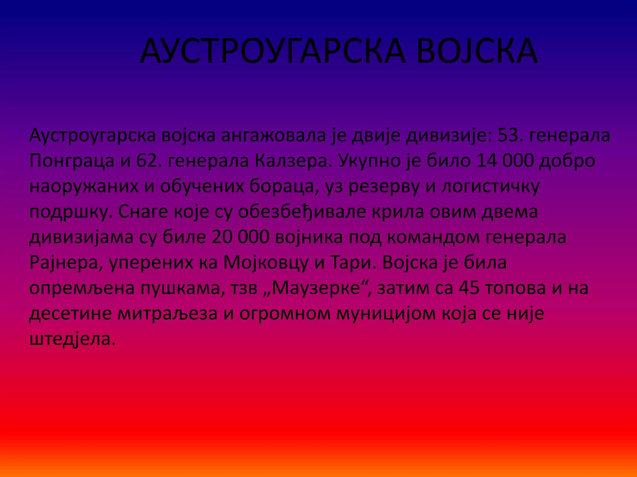 Prezentacija Mojkovacka bitka | PPTX