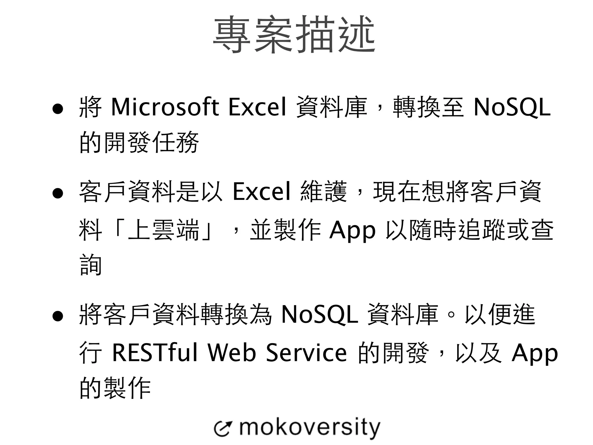 MongoDB & NoSQL 101 | PDF