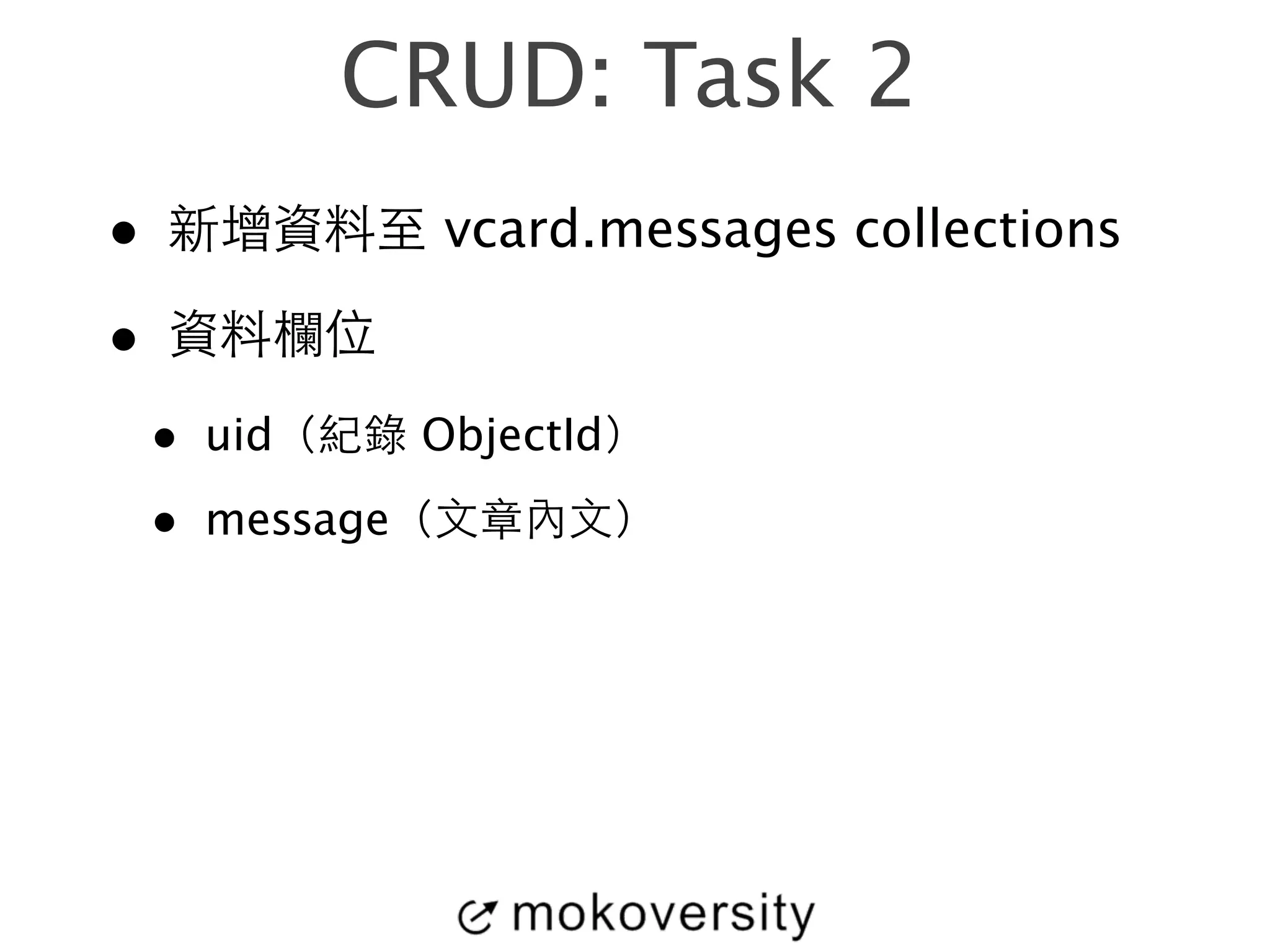MongoDB & NoSQL 101 | PDF