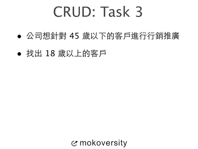 MongoDB & NoSQL 101 | PDF