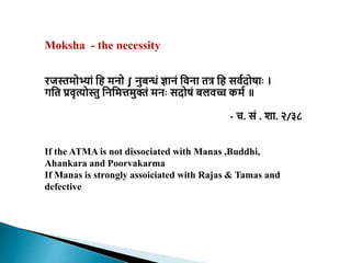 Moksha abdul sukkur m | PPTX