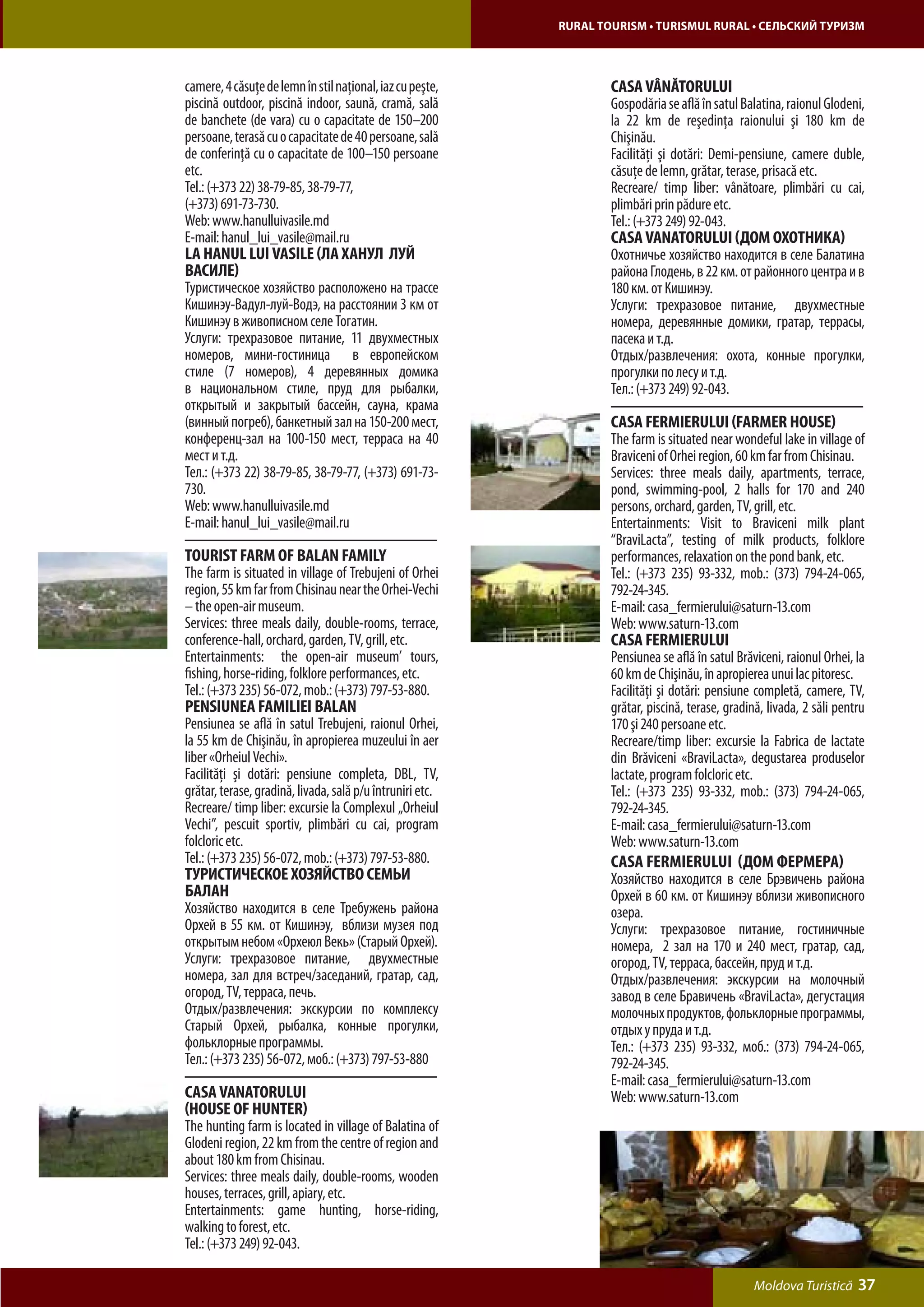 Moldova Tourist Guide | PDF