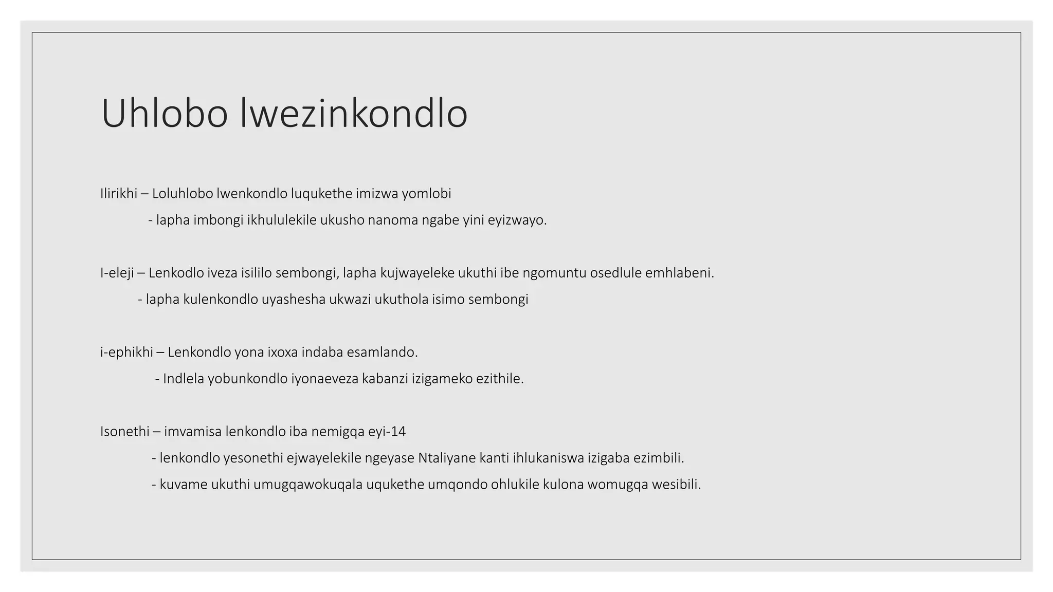 Izinkondlo (Isakhiwo) | PPTX