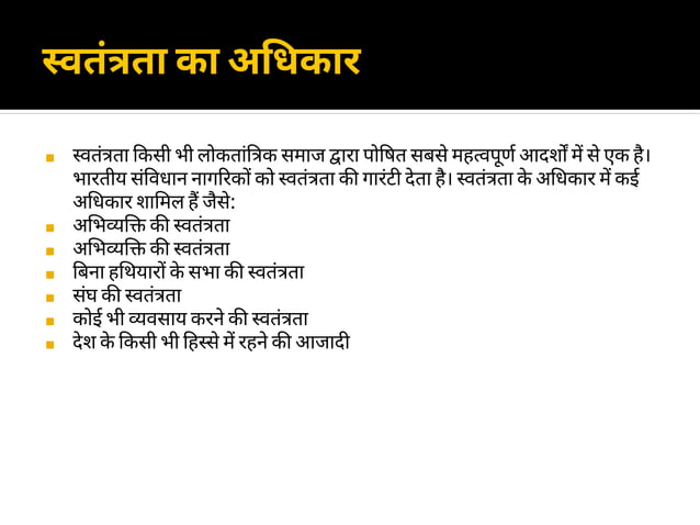 Molik Adhikar (1).pdf