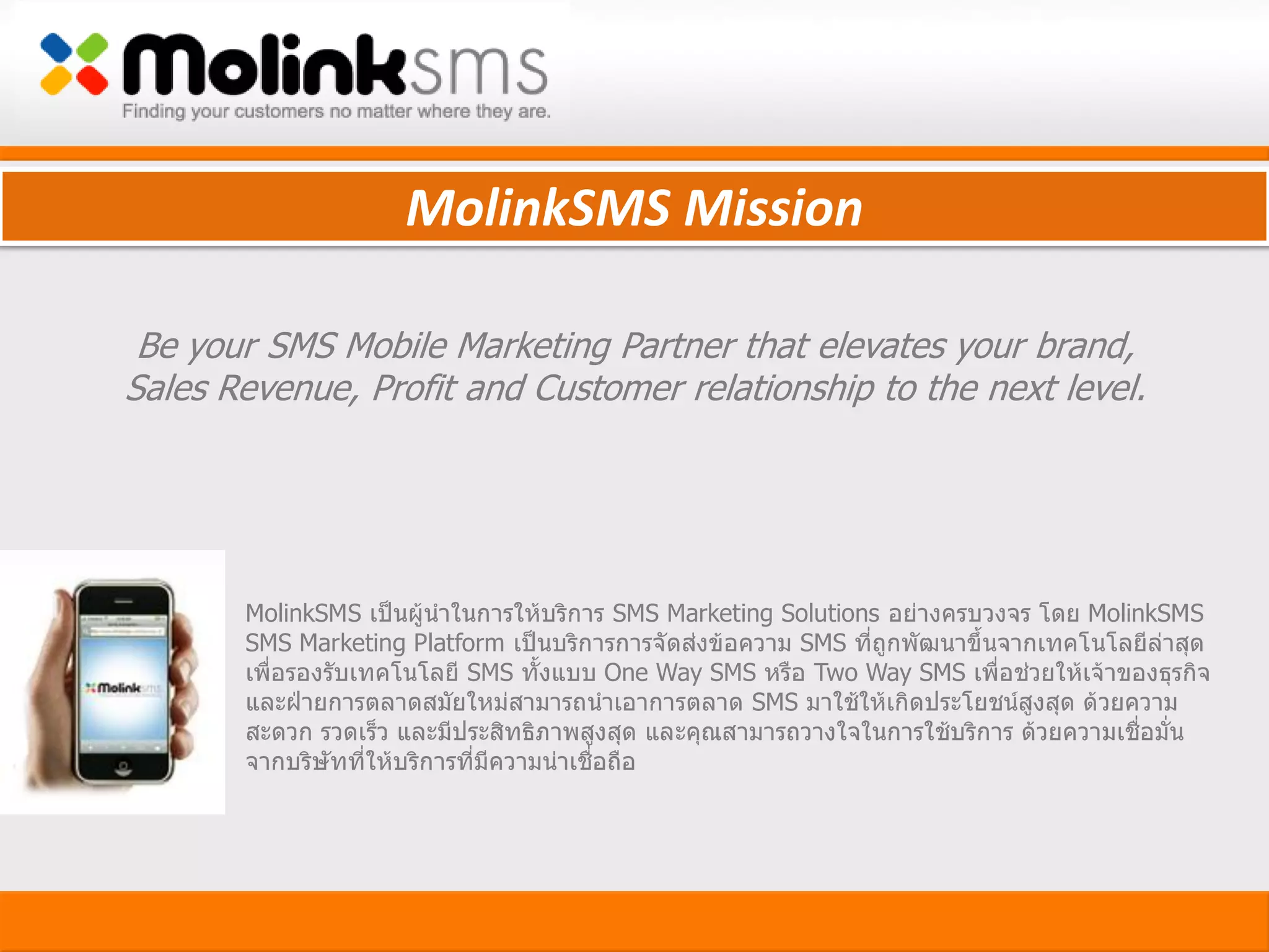 Molinksms company profile | PPT