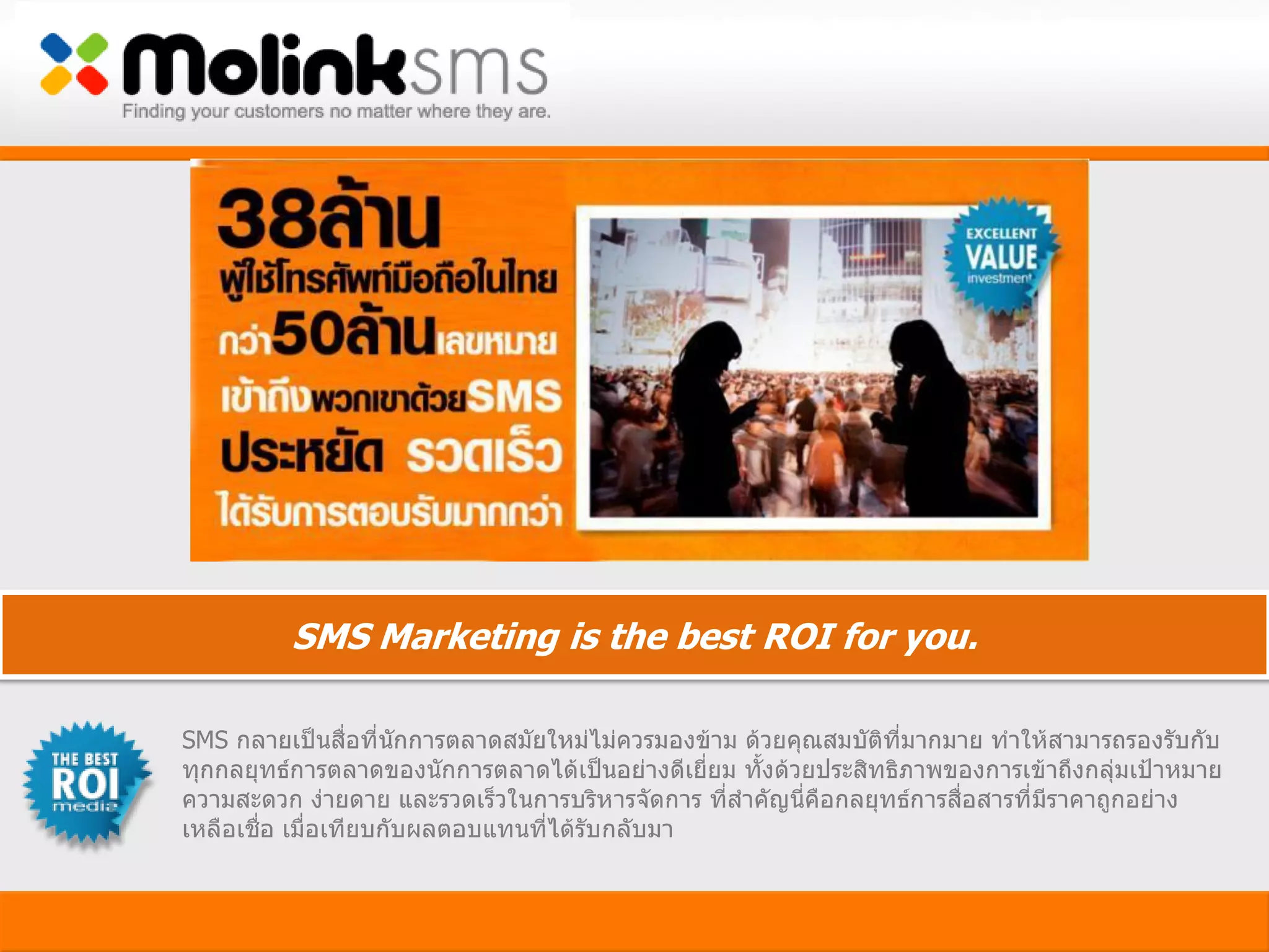 Molinksms company profile | PPT