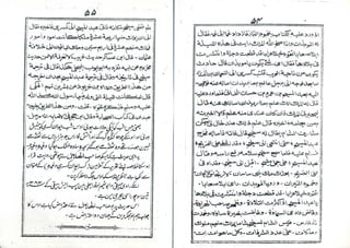 Molood shareef by maulana syed umar kareem azeemabadi | PDF