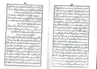 Molood shareef by maulana syed umar kareem azeemabadi | PDF