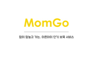 MomGo | PDF