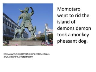 Momotaro英語版 | PPTX