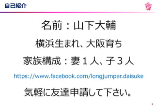 探偵Monacaスクープ！~monaca&onsen uiあるある小ネタ集~ | PPT