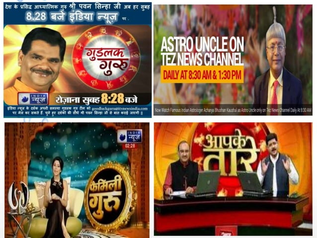 Paper 15 Harsh reality of India through media with DNA Show. | PPT