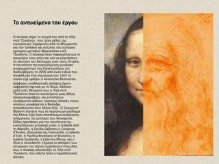 Mona Lisa | PPTX
