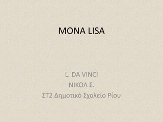 Mona Lisa | PPTX
