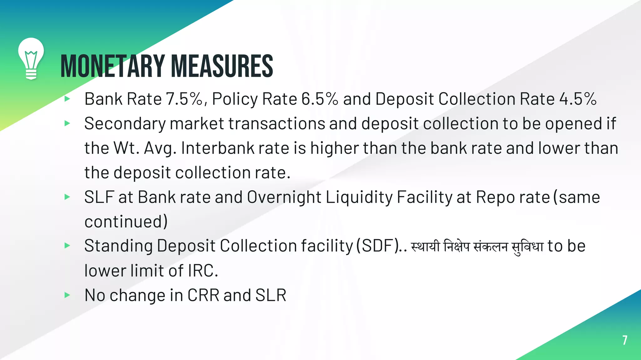 Monetary policy 2080_81.pdf