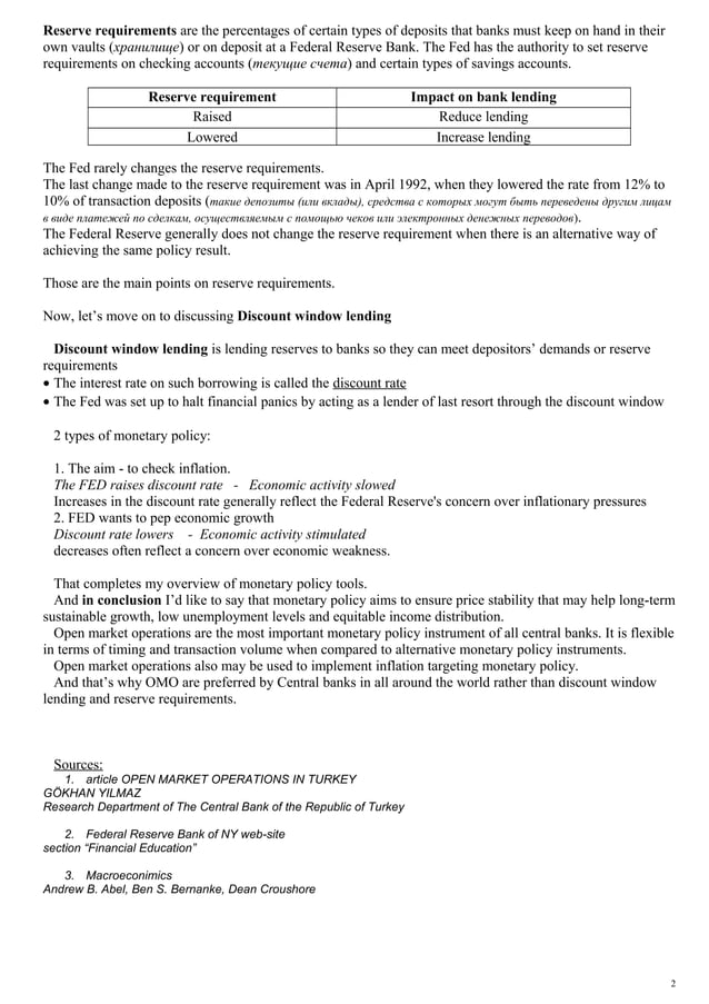 Monetary Policy Tools | PDF