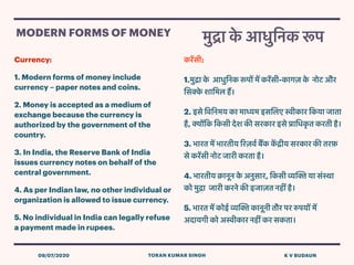 Classs 10 economics chapter 4 Money and credit class X pdf.pdf
