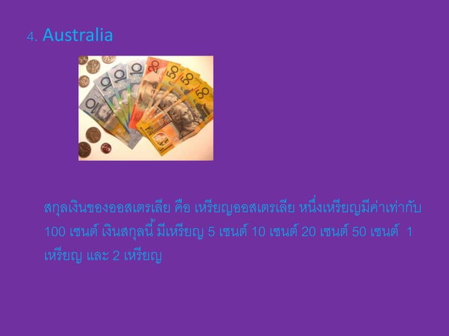 Money of ASEAN | PPT