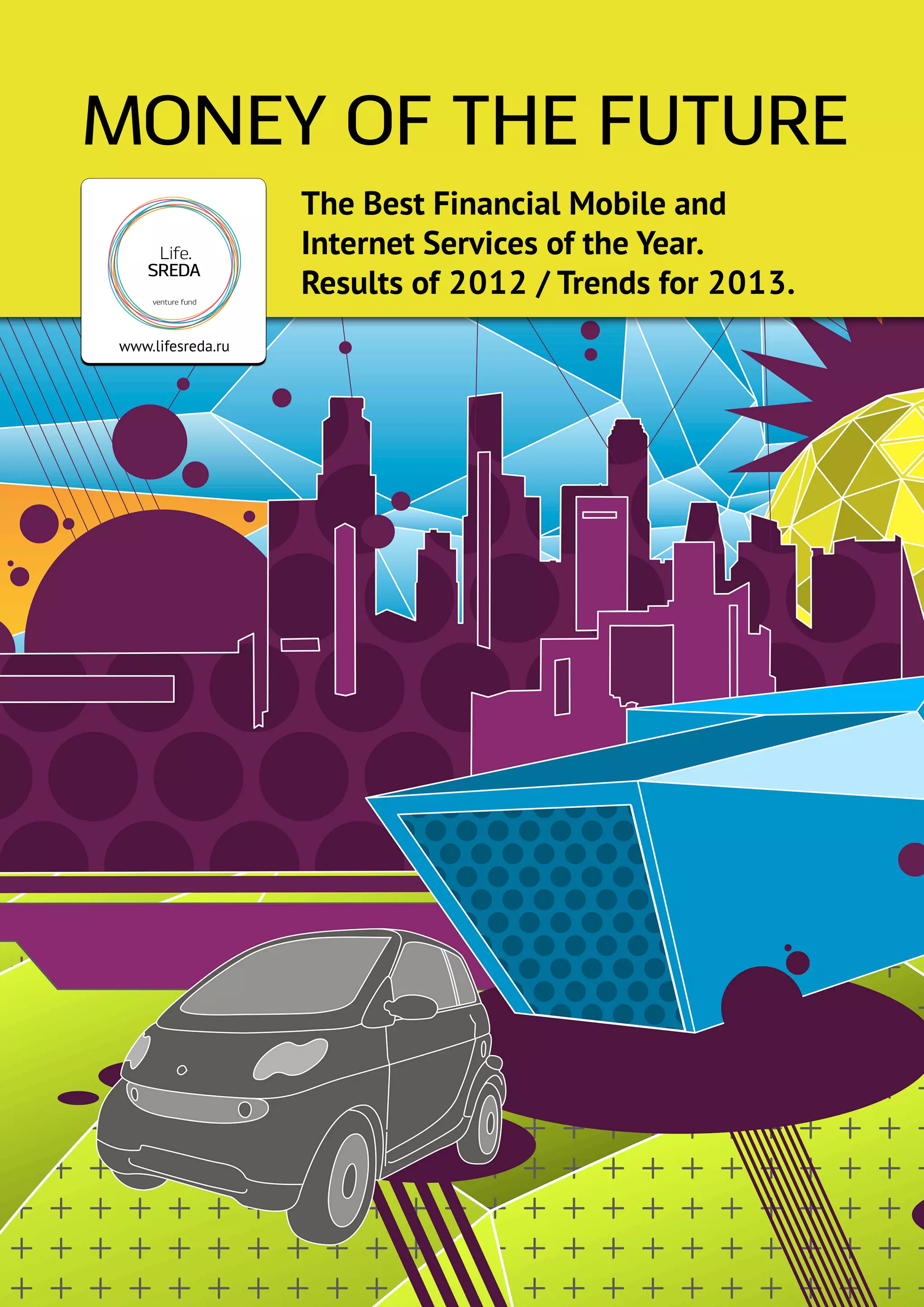 Money of the future 2012\2013 | PDF