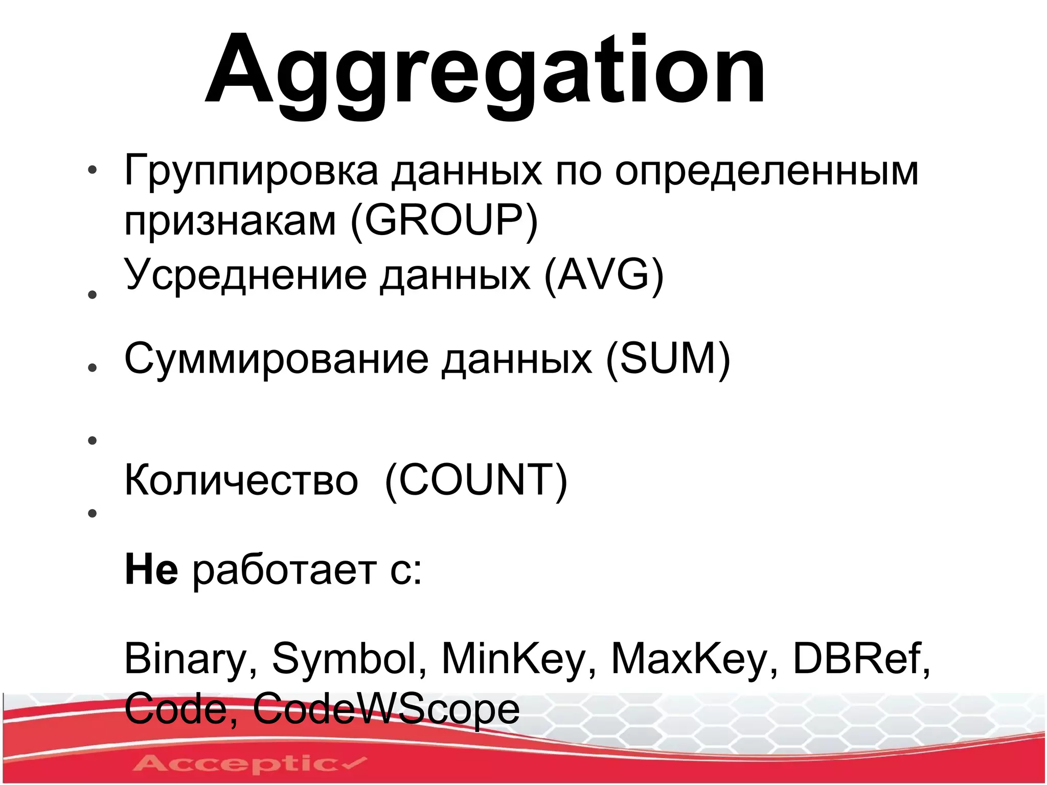 Mongo db aggregation | PDF | Databases | Computer Software and Applications
