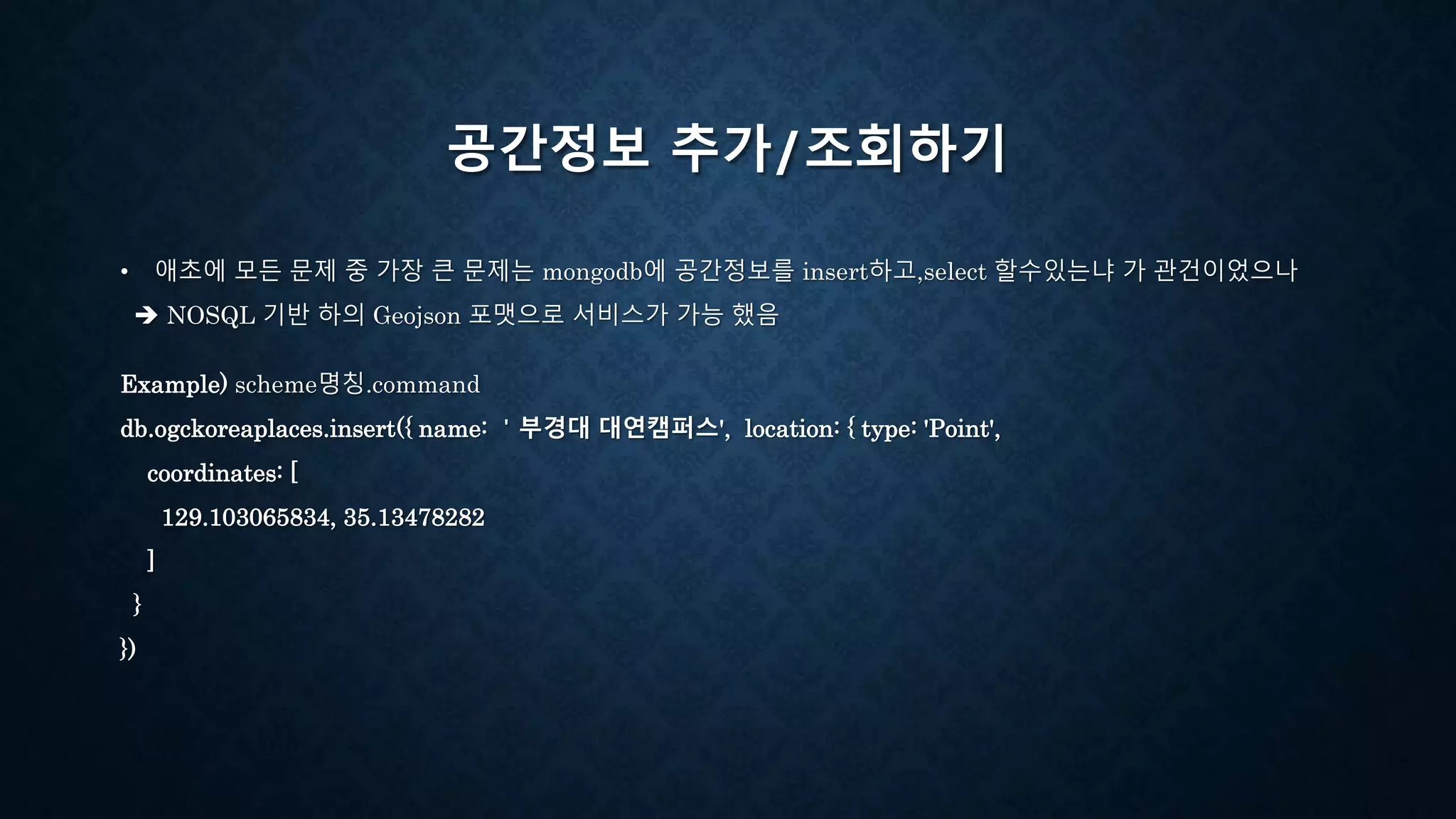 Mongodb and spatial | PPTX