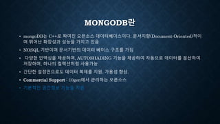 Mongodb and spatial | PPTX