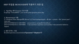 Mongodb and spatial | PPTX