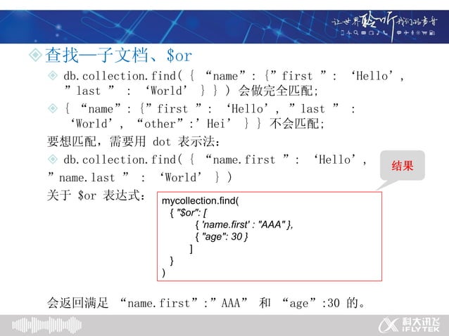Mongo Db Introduction Ppt