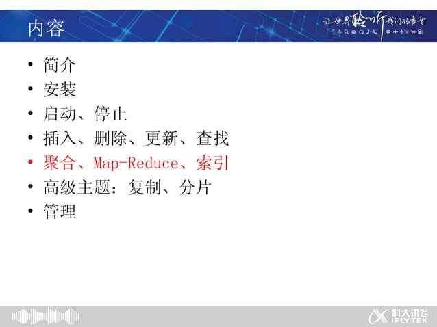 Mongo Db Introduction Ppt