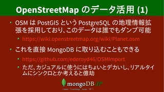 OpenStreetMap+MongoDBで地図情報を検索してみたい！ | PPT