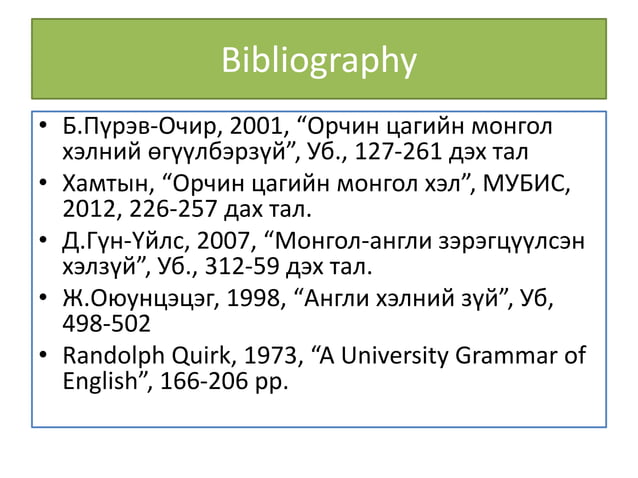 Mongol angli helnii niilmel uguulberiin zeregtsuulel | PPTX