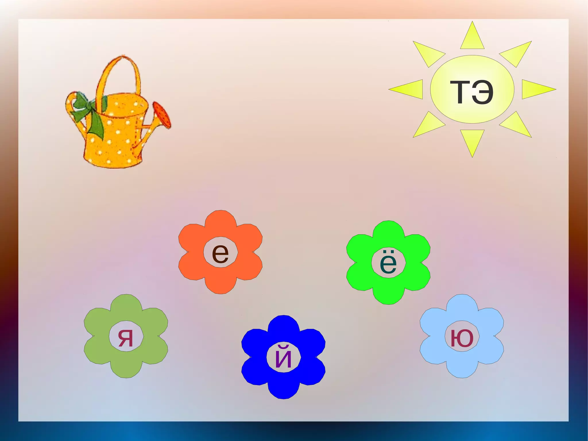 Mongol hel 2 angi ts.t angilal | PDF