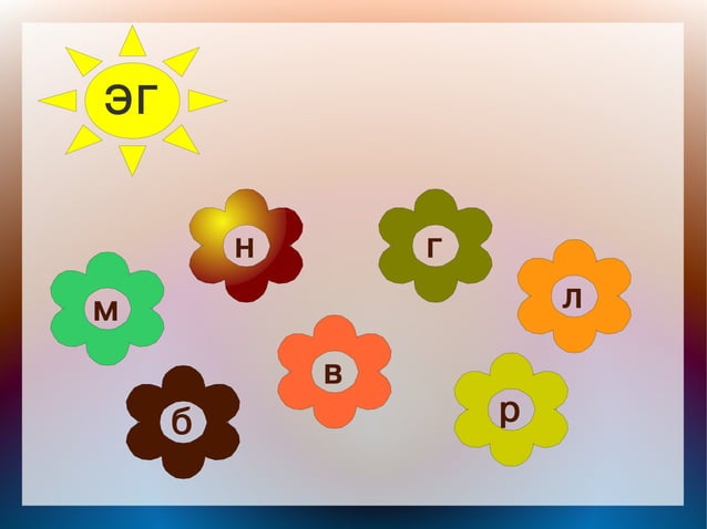 Mongol hel 2 angi ts.t angilal | PDF