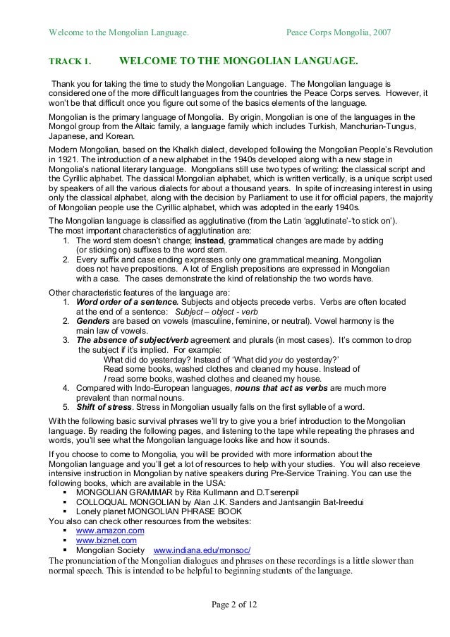 Basic Mongolian Language Course