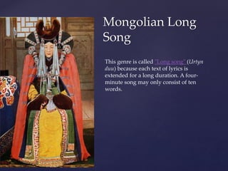 Mongolian music | PPTX