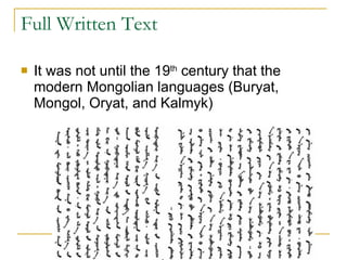 Mongolian Language | PPT