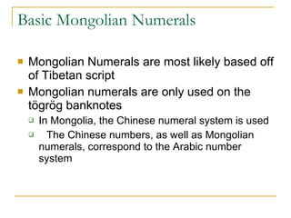 Mongolian Language | PPT