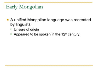 Mongolian Language | PPT